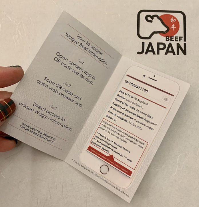 Japan Livestock Promotion Council Introduces QR Code for Halal ...