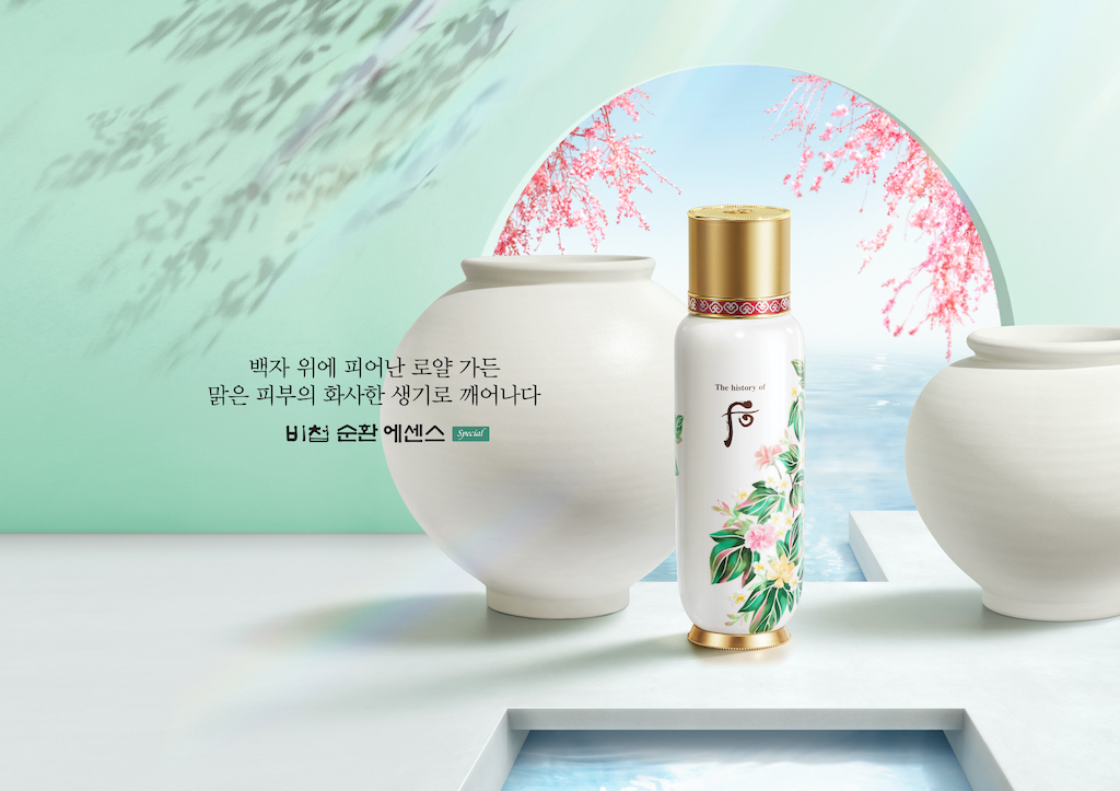 The History of Whoo Launches the Exclusive 2022 Bichup First Moisture ...