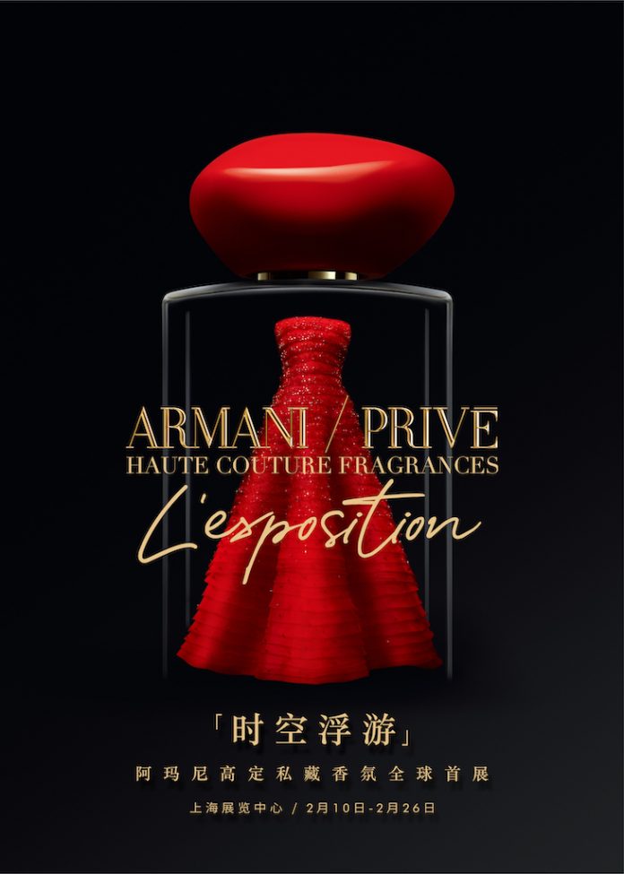 Armani Beauty Unveils the first Armani/Privé Haute Couture Fragrances ...